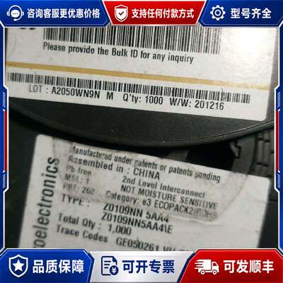 议价Z0109NN5AA4可维修