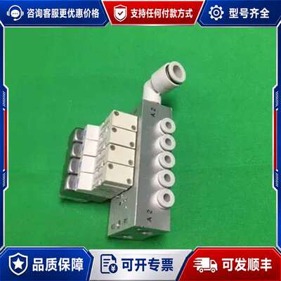 议价SYJ314M-5LOUD-Q SYJ314M5LO可维修