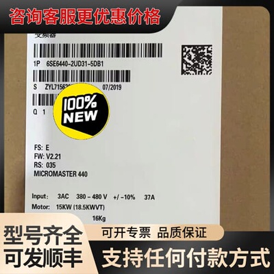 议价6SE6440-2UD31-5DB1/5DA1MM可维修