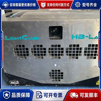 议价HB-Laser LightCube NEXGEN 可维修