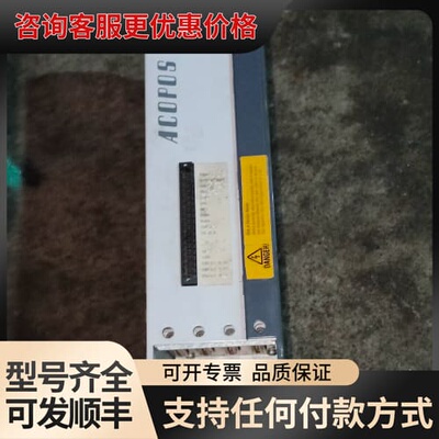 议价ACOPOS 1045伺服驱动器可维修