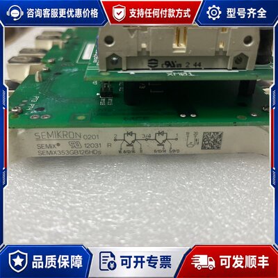 议价SEMIX353GB126HDS可维修