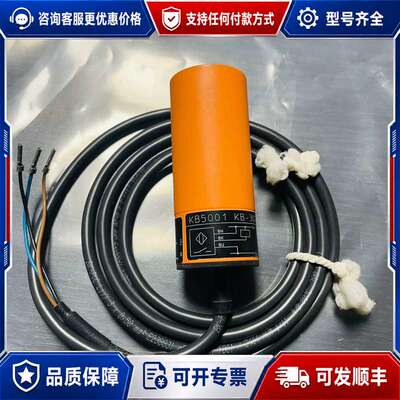 议价IFM易福门传感器KB5001可维修