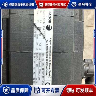 议价FAGOR法格伺服电机 FKM42.30A.E3.900可维修