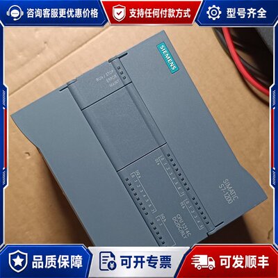 议价西门子214-1HE30 CPU1214C PLC可维修