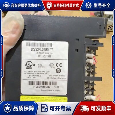 议价IC693ALG390LTG可维修