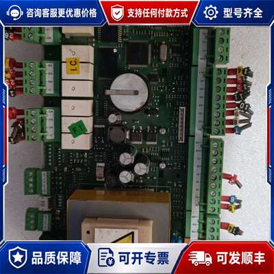 议价意大利卡乐CAREL主板 UPCA001BS0，件，成色可维修