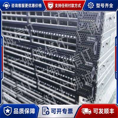 议价SB7890 迈络思Mellanox 36口100G 100可维修