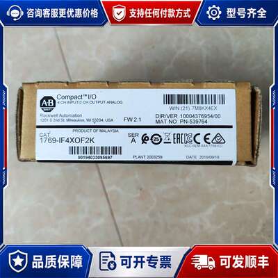 议价AB罗克韦尔1769-IF4XOF2K可维修