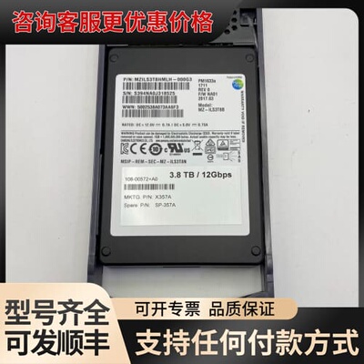 议价Netapp X357A-R6 X357A 3.8T 12G可维修