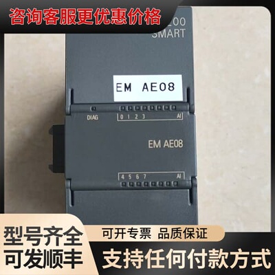 议价SMART 6ES7 288-3AE08-0AA0可维修