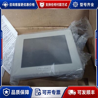 议价Pro-face普洛菲斯触摸屏 PFXGM4301TAD可维修