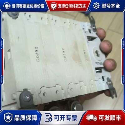 议价隔离开关OT200E03K ，机隔离开关，可维修
