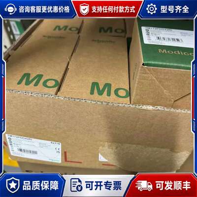 议价TM172PBG07R TM172PBG28R可维修