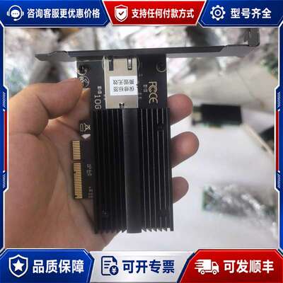 议价兮克AQC113万兆网卡 电口Marvell芯片，PCI可维修