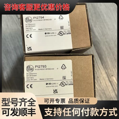 议价德国IFM易福门压力传感器PI2794和PI2793，原可维修