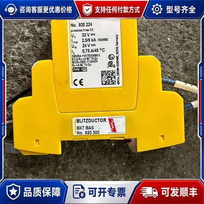议价DEHN BLITZDUCTOR BXT ML2 BE S2可维修