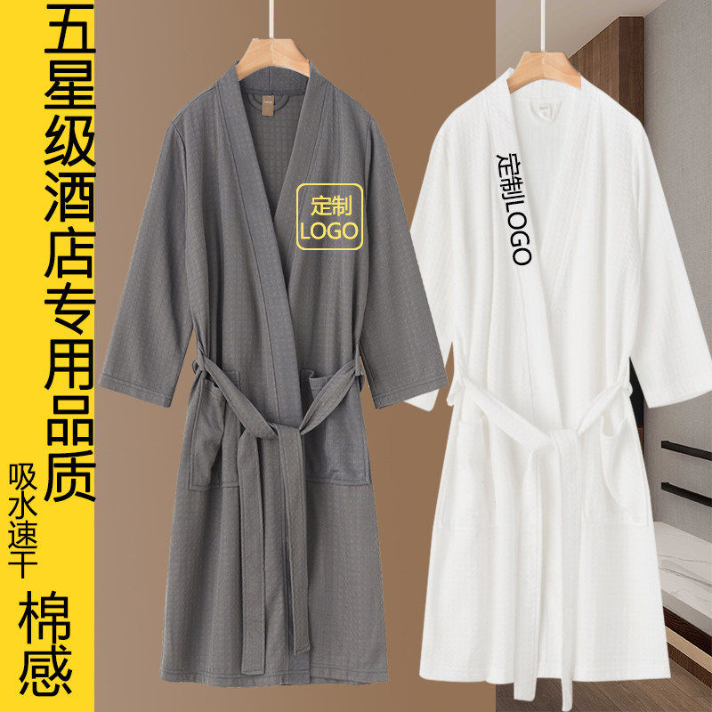 日式和服吸水速干酒店美容院男女士四季通用春夏薄款大码浴衣睡袍