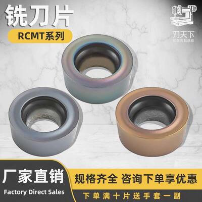 R3数控圆形铣刀片RCMT0602MOTN外圆弧球形刀粒不锈钢七彩高硬
