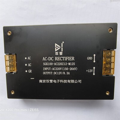 电源转换器AC220V转直流12V 100W 低纹波开关电源