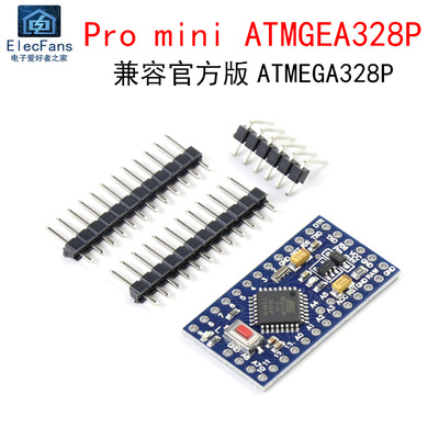 pro mini ATMGEA328P开发板模块 单片机编程学习板5V 16M