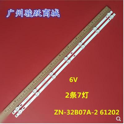 适用32寸组装机灯条 ZN-32B07A-2 70822液晶电视背光一套7灯6V灯
