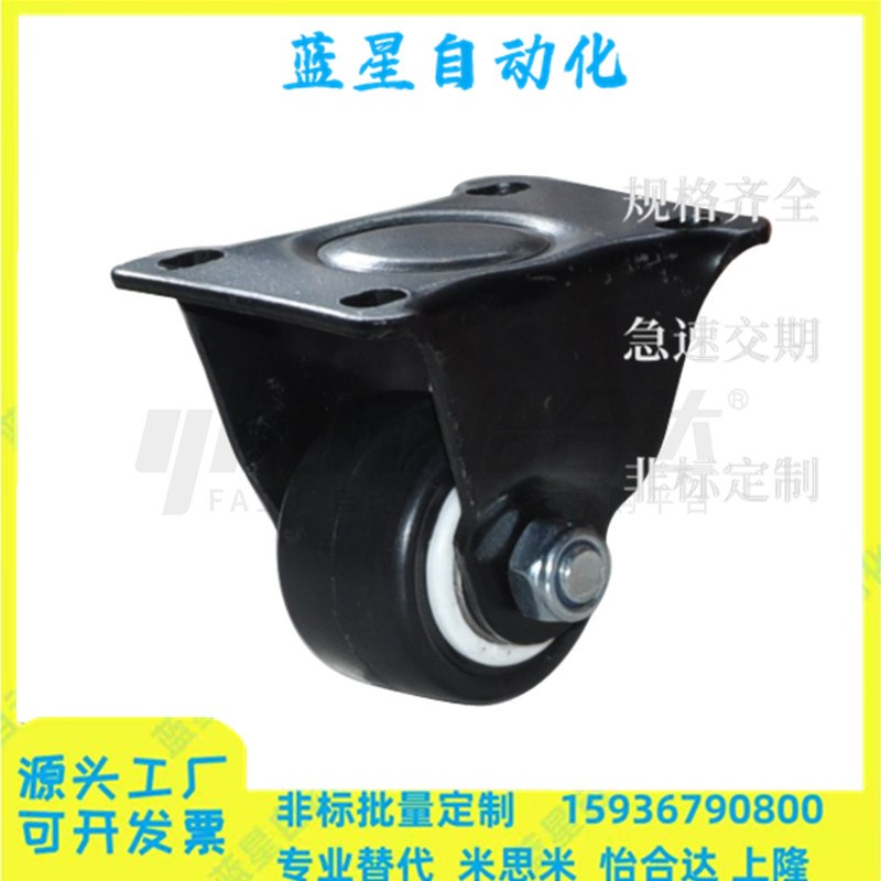 怡合达同款CKJ01-D40/D50-PA/UA/NE工业脚轮/容许载荷50~150kg