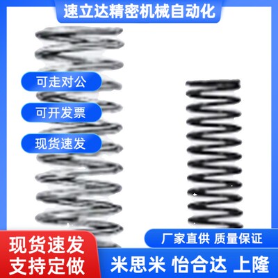 替代替代替代FWR61/弹簧FWT5/FUR80/FU9/FDCQUT10/12/13/14/16/2/