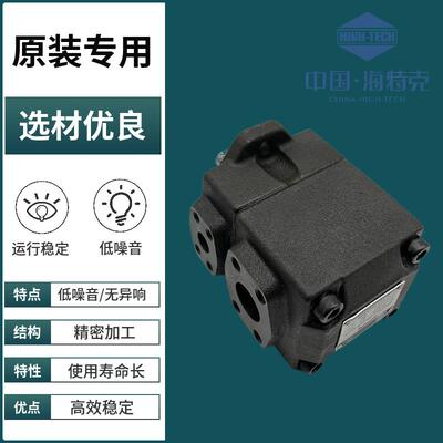 新款海特克PVL1-23-F-1R-U-10 PV2R1 PVL2-47 10 14 17 19 28包邮