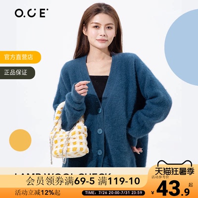 OCE女士蓝色开衫保暖女包