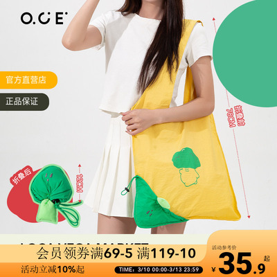 OCE当地菜市场收纳袋可折叠便携卡通超市大容量单肩环保袋购物袋