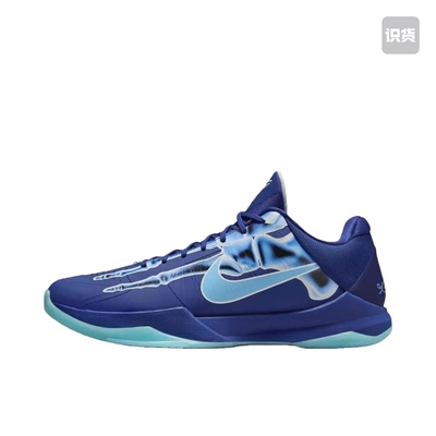 Nike Zoom Kobe 5Protro篮球鞋防滑HJ4303-400 广东GG阅读详情图