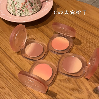 CVZ可桃渐变腮红元气少女甜蜜粉裸妆纯欲风腮红日常新手ins通勤女