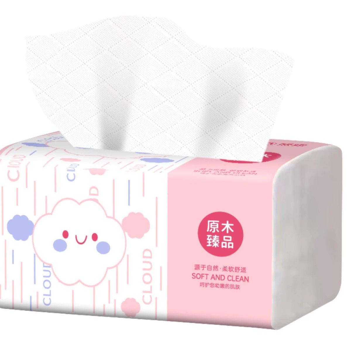 抽纸原生木浆擦手纸柔软亲肤家用餐纸卫生纸厨房纸巾面巾纸家庭