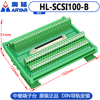 SCSI接线端子板scsi100转接板端子台兼容ADAM-39100及DIN-100S-01
