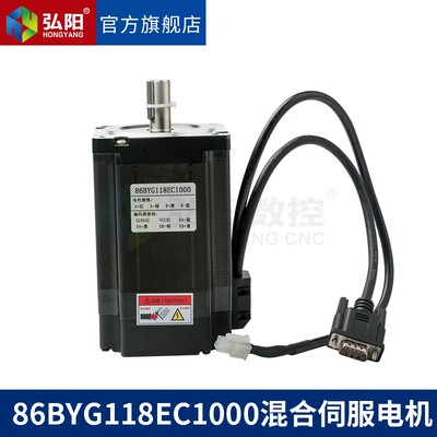 雕刻机数显混合伺服驱动器DMA860H/HBS86H高转速86步进马达驱动器