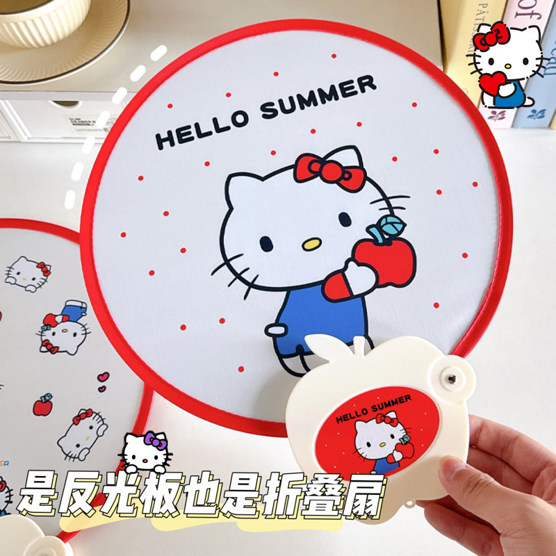 夏季反光板便携可折叠扇子团扇高颜值室外拍照反光器具补光板圆扇