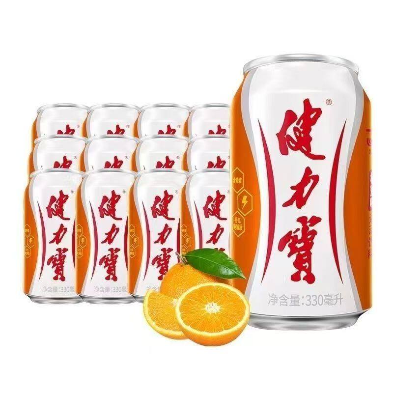 6月新货健力宝碳酸饮料电解质汽水330ml*24易拉罐经典橙蜜味家庭