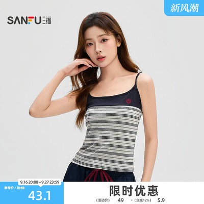 三福女秋季学院风撞色条纹拼接吊带背心 时尚修身上衣530411