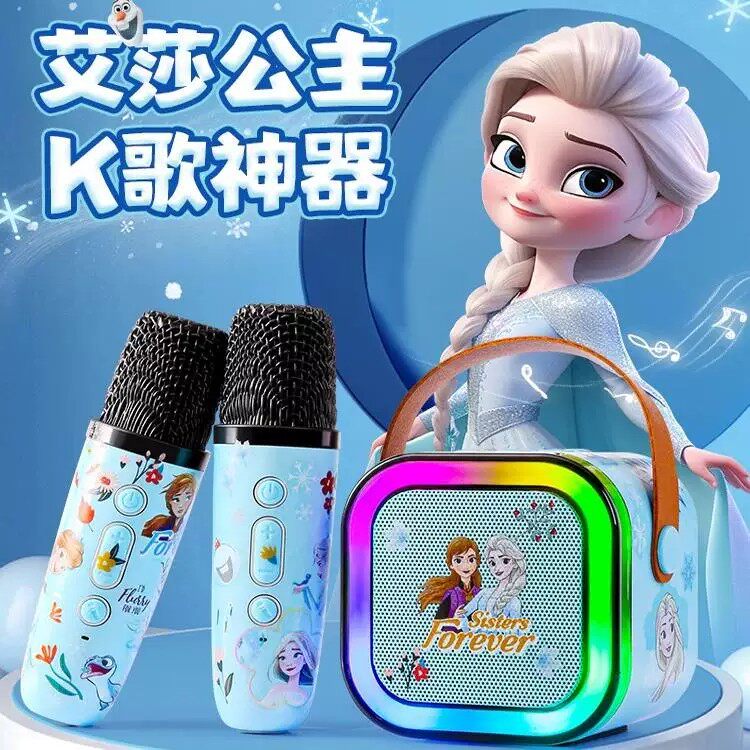 儿童话筒音响一体麦克风卡拉ok玩具女孩家用k歌蓝牙音乐生日礼物