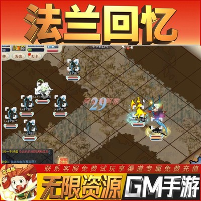 法兰回忆天天驯兽师魔力宝贝归来动漫爆率玩手游礼包初始号后