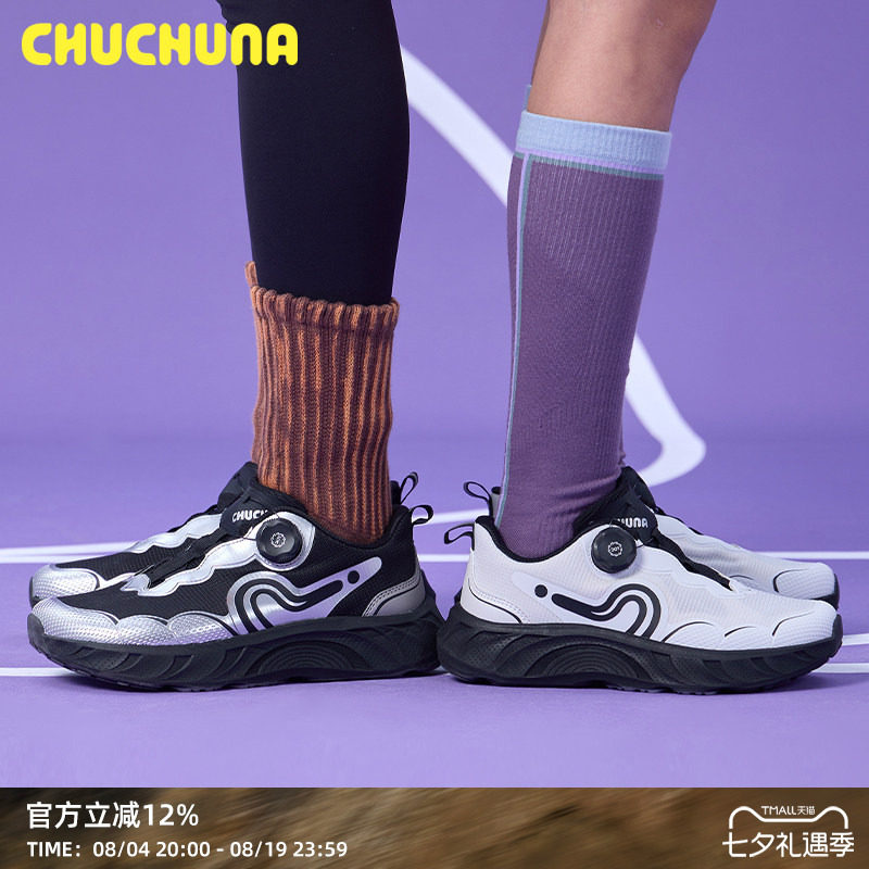CHUCHUNA丘丘纳26春秋跑鞋亲子鞋宽楦跑鞋女童男童鞋软底运动鞋