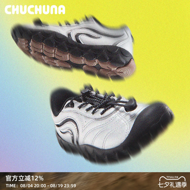 CHUCHUNA丘丘纳2026春秋赤足鞋女童运动鞋男童儿童鞋亲子鞋休闲鞋