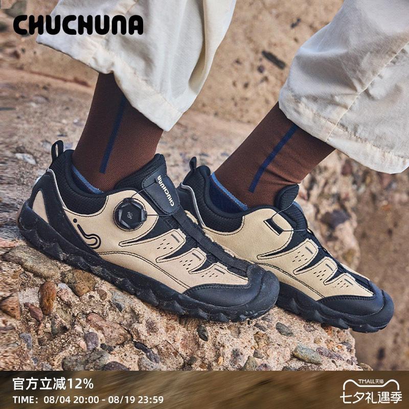 CHUCHUNA丘丘纳赤足鞋轻户外徒步鞋亲子鞋2026春秋新品儿童运动鞋