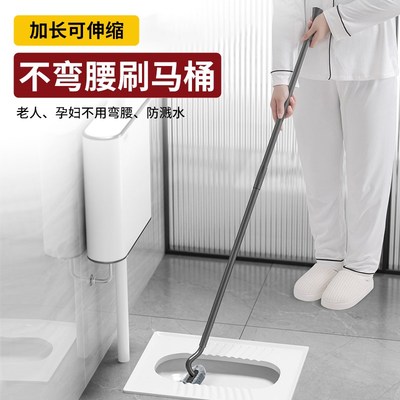 速发蹲厕专用刷子厕所蹲坑无死角生伸卫壁间可挂缩加长马桶刷清洁
