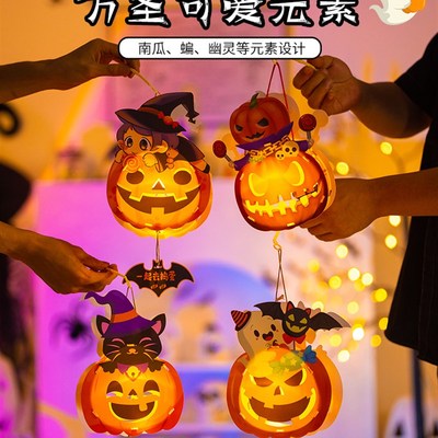 速发圣品装饰节南瓜灯笼摆件儿童布玩具礼品幼儿园主题商店小置道