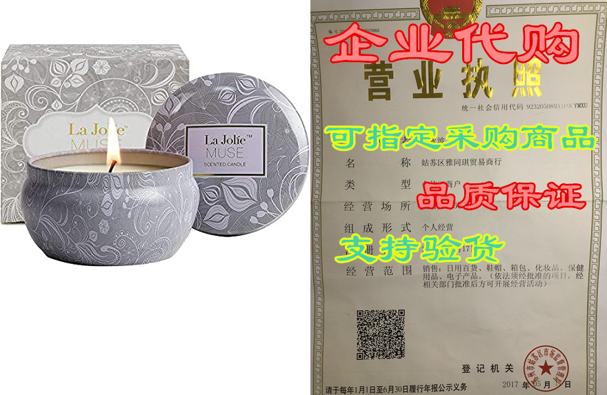 Aromatherapy Scented Candles- Blue Lotus Essential Oil S_虎窝淘