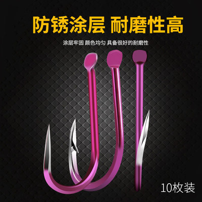 丸美手研钩防腐蚀鱼钩 蜂刺穿透力强 伊豆伊势力海夕新关东全钩型