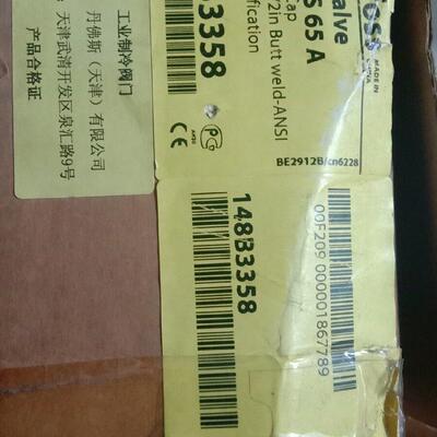 SVA-HS 65A 148B3358 截止阀 工业制冷阀 丹佛斯议价维修