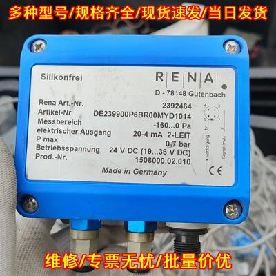 2392464 压力传感器 RENA Silikonfrei 工业自动化配件议价维修